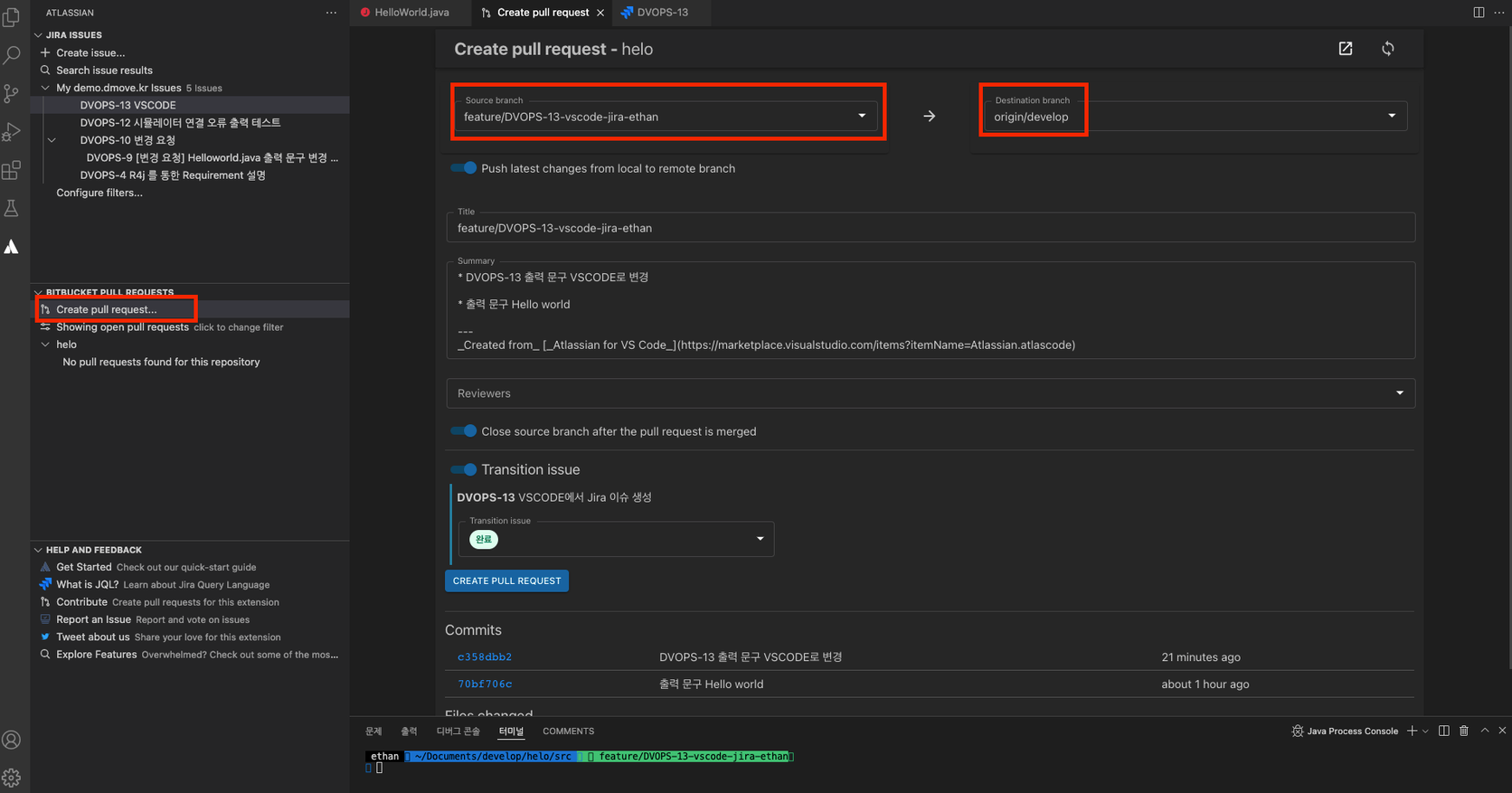 Case Study - VSCODE와 Jira & Bitbucket Integration | Dmove Blog